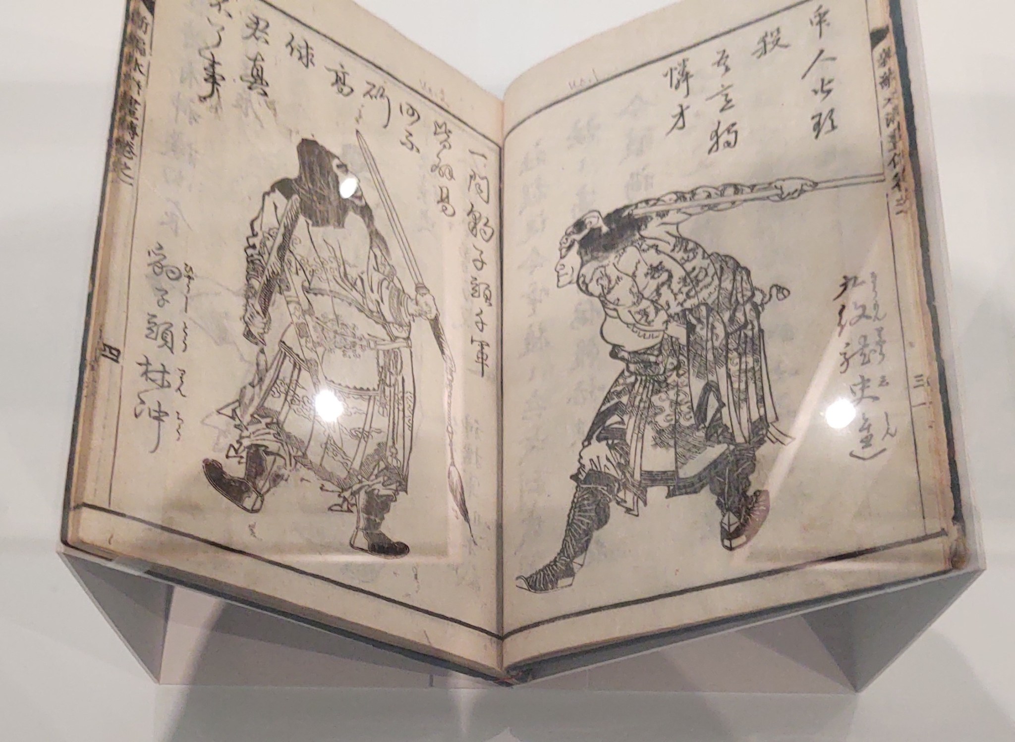 Kodokan Boston | Okinawan Goju Ryu Karate, Matayoshi Kobudo, Feeding ...